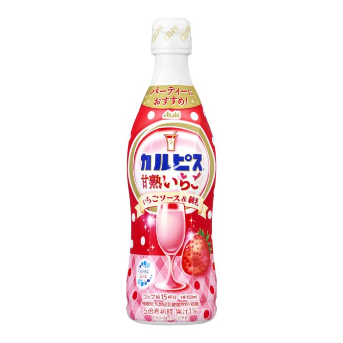 Buy Asahi Calpis - Strawberry Ichigo Flavour Concentrated Drink (Dilute ...